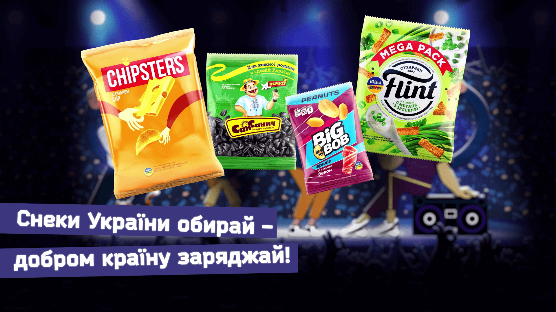 Snack Production